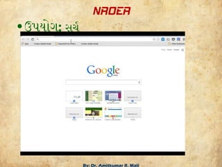 NROER | PPT