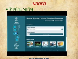 NROER | PPT