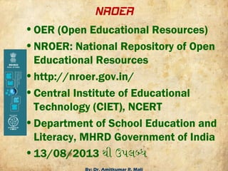 NROER | PPT
