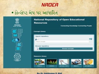 NROER | PPT