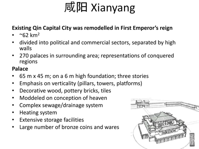 Qin dynasty | PPTX