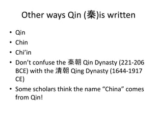 Qin dynasty | PPTX