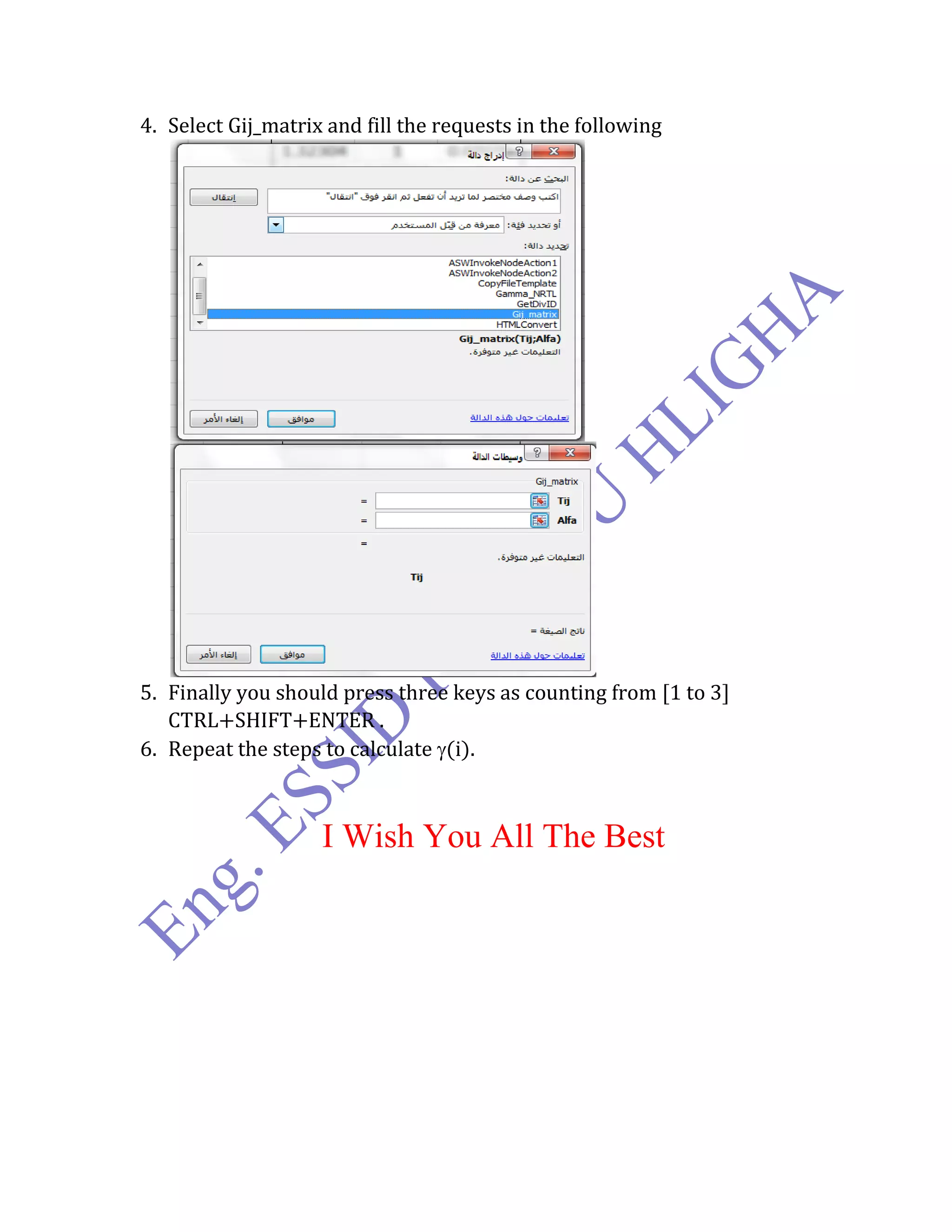 Nrtl Activity Coefficient For Mixture1 Pdf