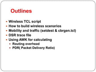 Ns2 introduction 2 | PPS