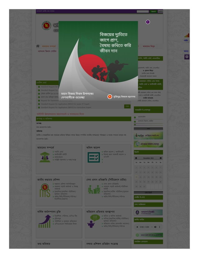 National Skill Development AuthorityNSDA | PDF