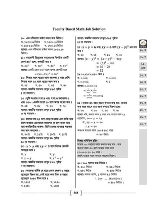 Nsi all exam question solution | PDF