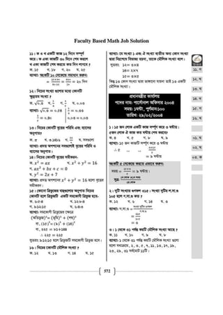Nsi all exam question solution | PDF