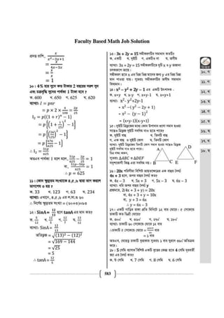 Nsi all exam question solution | PDF