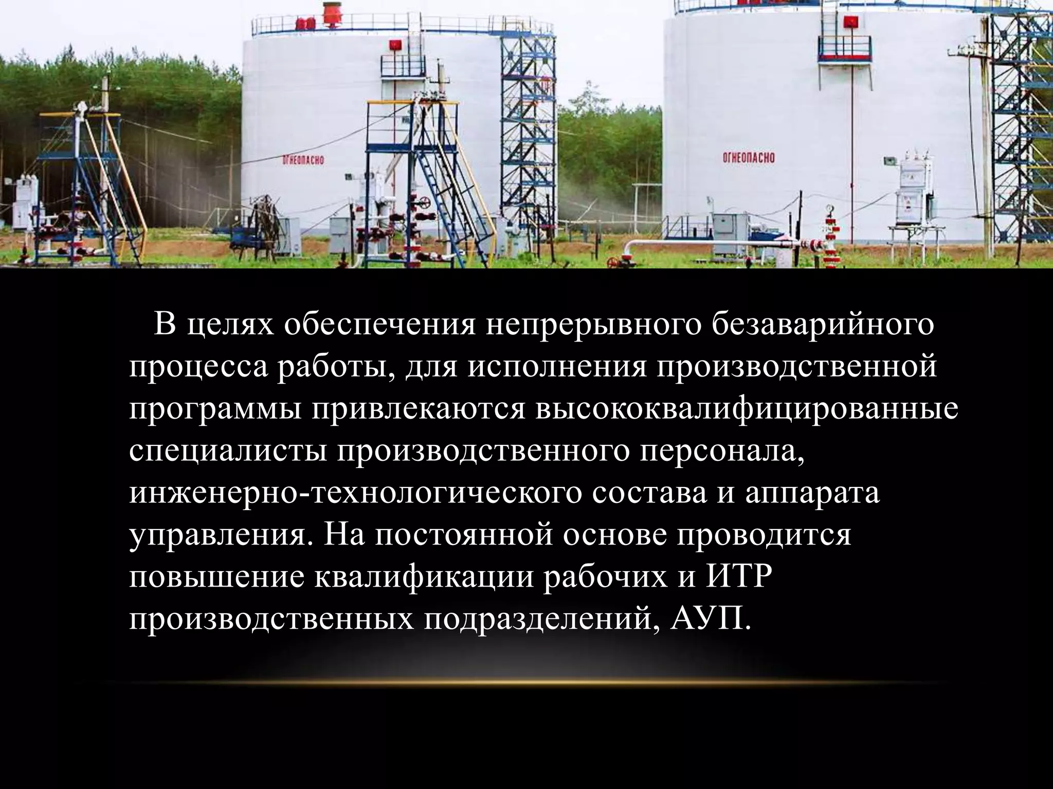 Ns kh azia_drilling | PPT