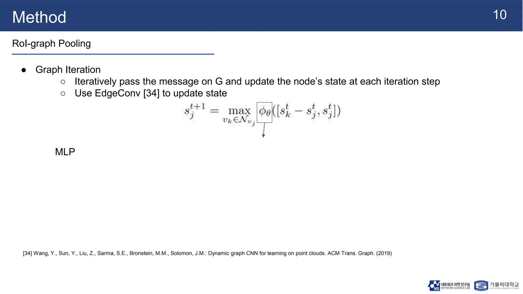 [NS][Lab_Seminar_240611]Graph R-CNN.pptx