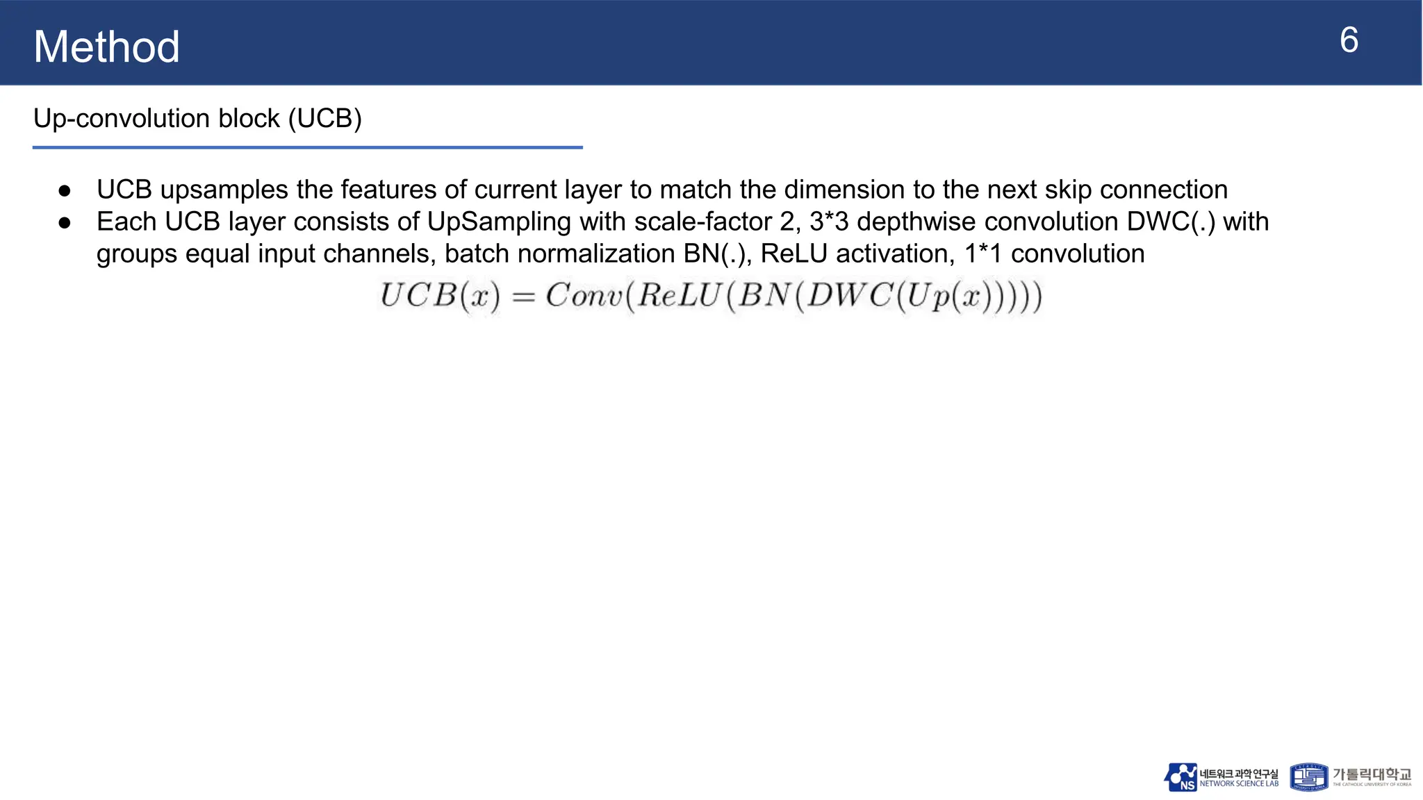 [NS][Lab_Seminar_240701]G-CASCADE: Efficient Cascaded Graph Convolutional Decoding for 2D ...