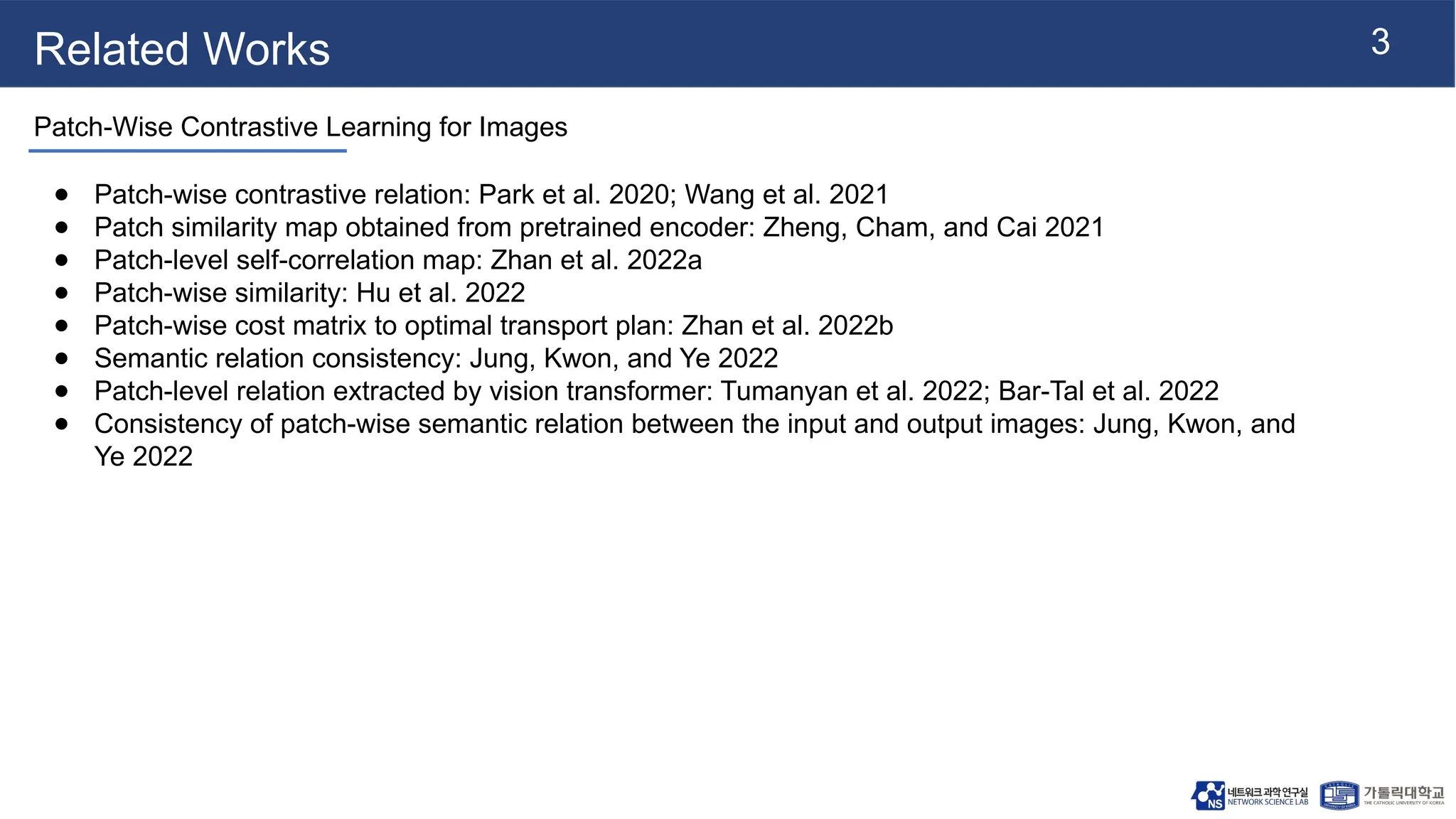 [NS][Lab_Seminar_241111]Patch-Wise Graph Contrastive Learning for Image Translation.pptx