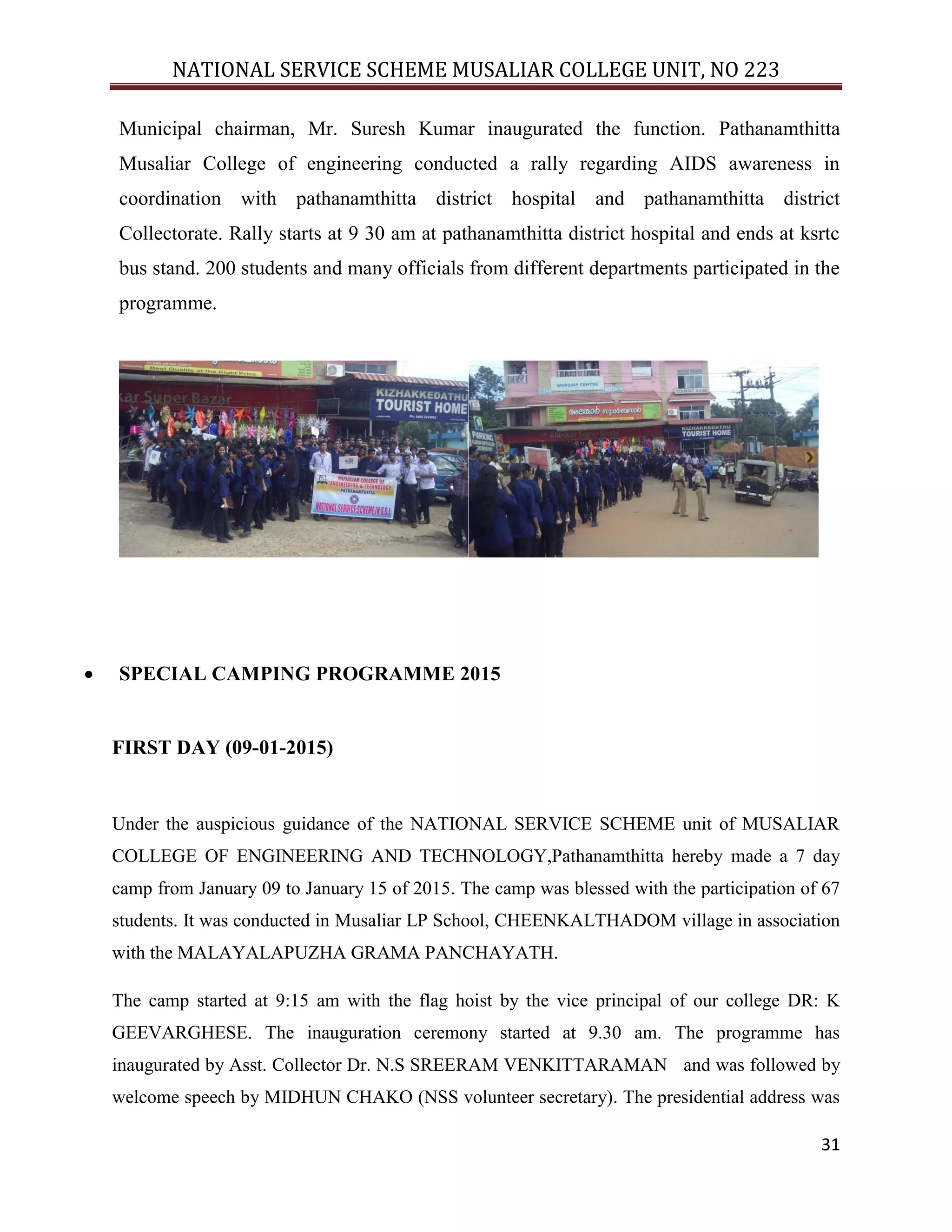 NSS annual report | PDF