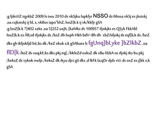 Nsso 66th round ppt | PPTX
