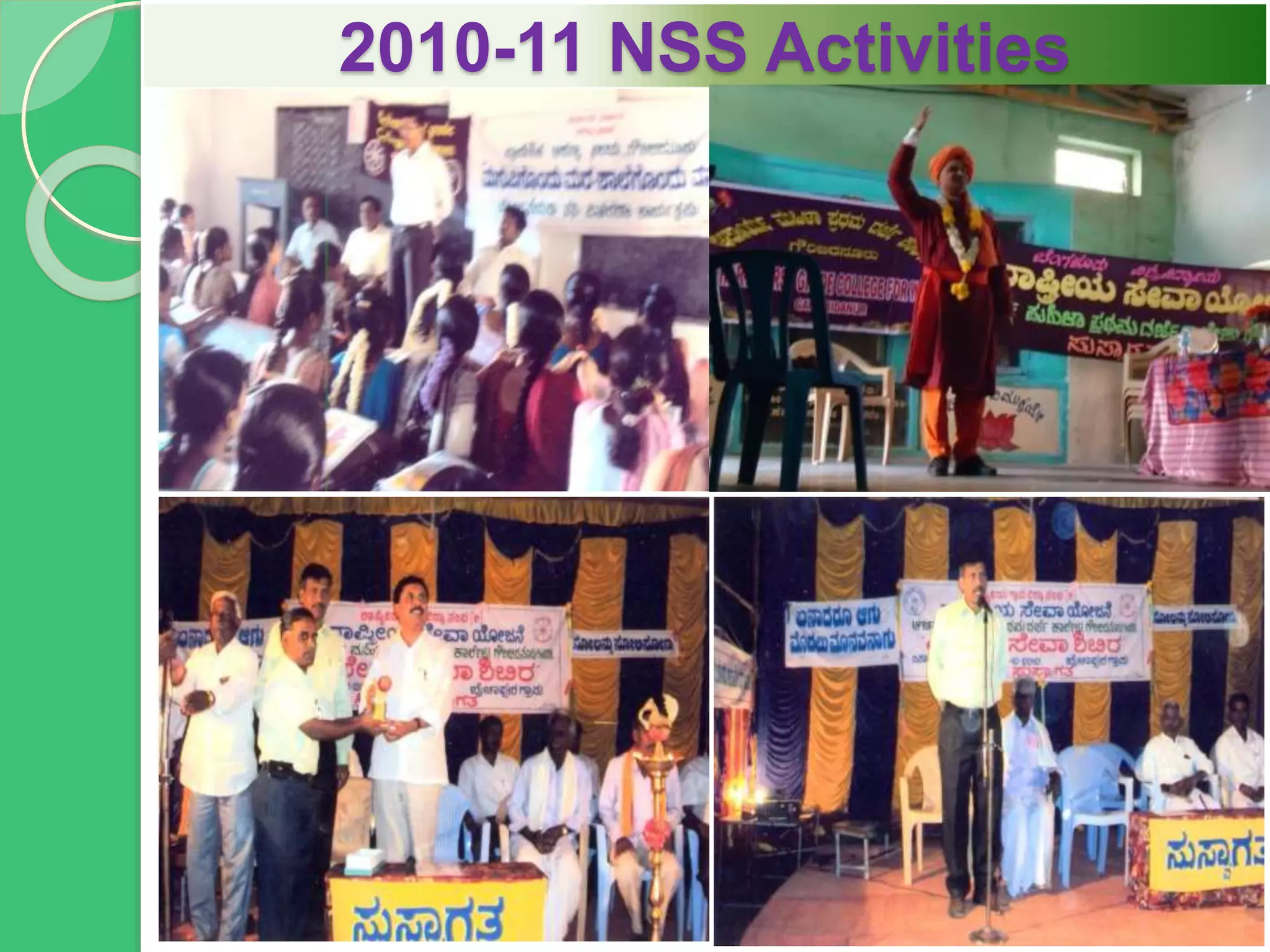 NSS PPT FOR NAAC PEER TEAM VISIT | PPTX