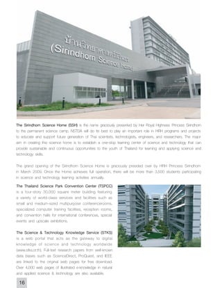 NSTDA Glance2009 | PDF