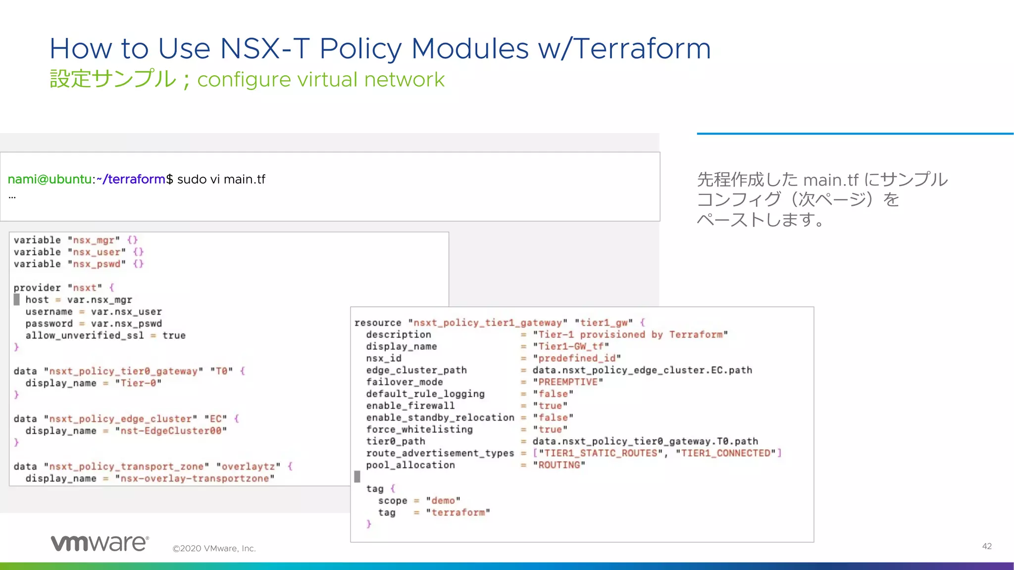 Nsx t api-automation_202103 | PDF