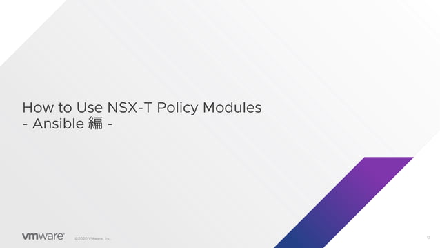 Nsx t api-automation_202103 | PDF
