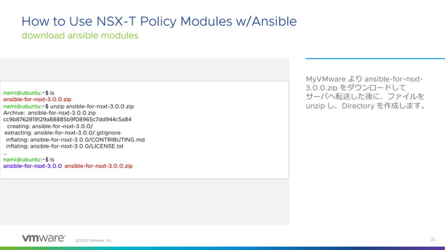 Nsx t api-automation_202103 | PDF