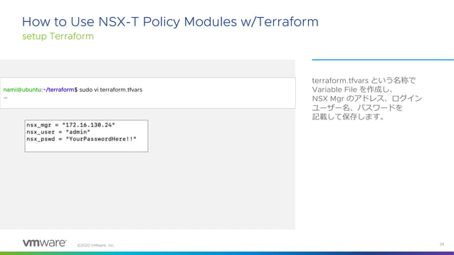 Nsx t api-automation_202103 | PDF