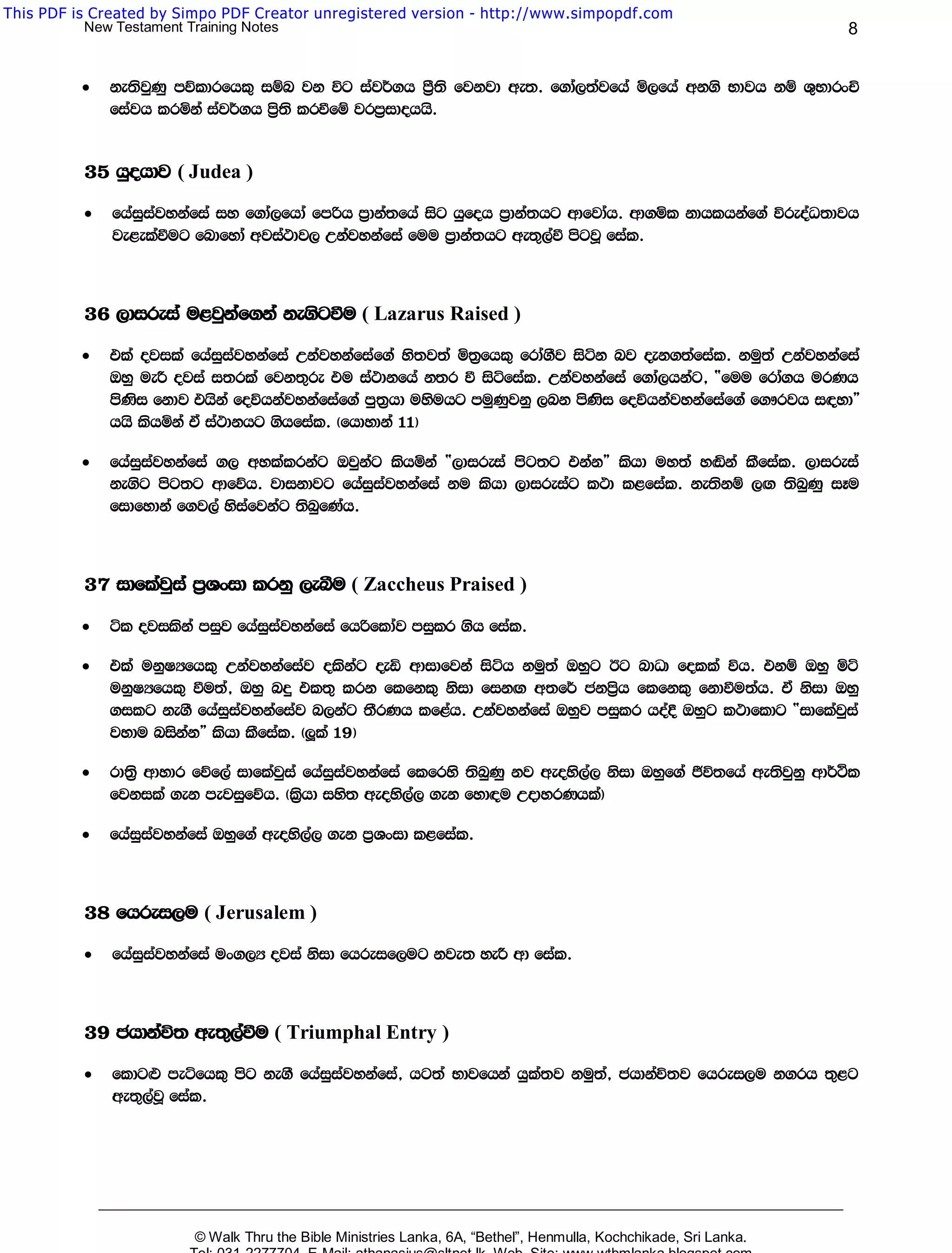 New Testament (Sinhala) Training notes | PDF