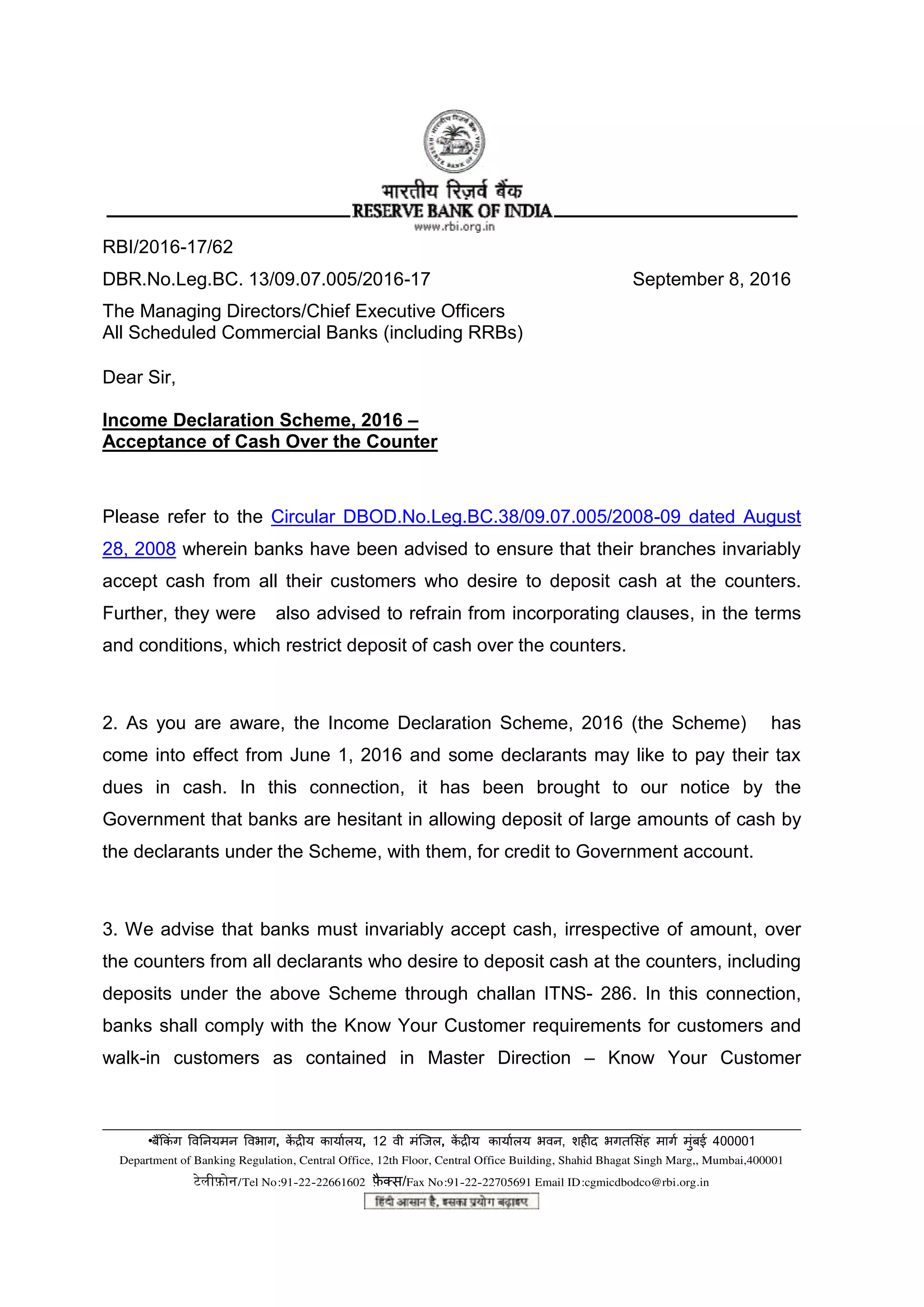 Acceptance of Cash Over the Counter | PDF