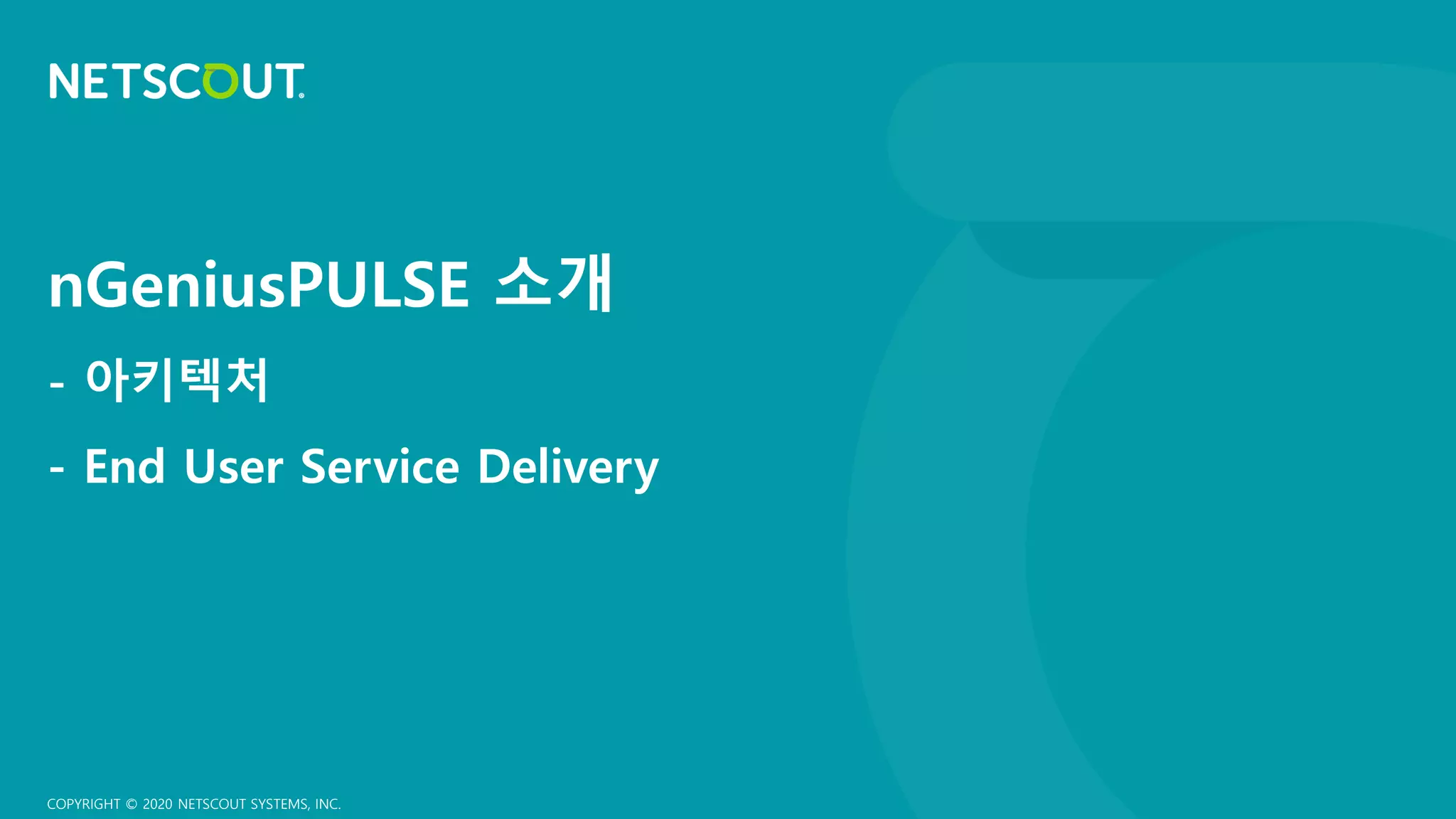 NETSCOUT nGeniusPULSE for Client/Branch/SaaS/Cloud | PDF