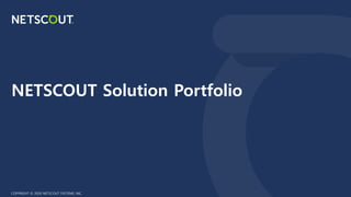 NETSCOUT Sightline with Insight&Sentinel | PPT
