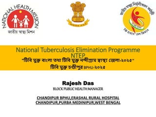 NTEP By Rajesh Das.pptx