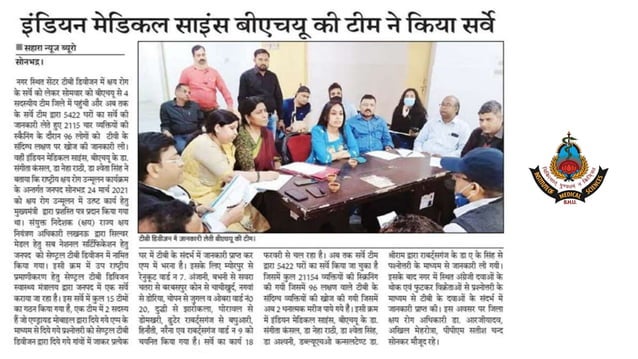 NTEP (National Tuberculosis Elimination Programme).pptx | Lung and ...