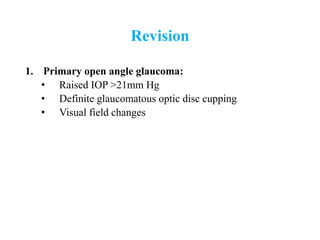 NORMAL TENSION GLAUCOMA "An exception in the glaucoma family" | PPTX