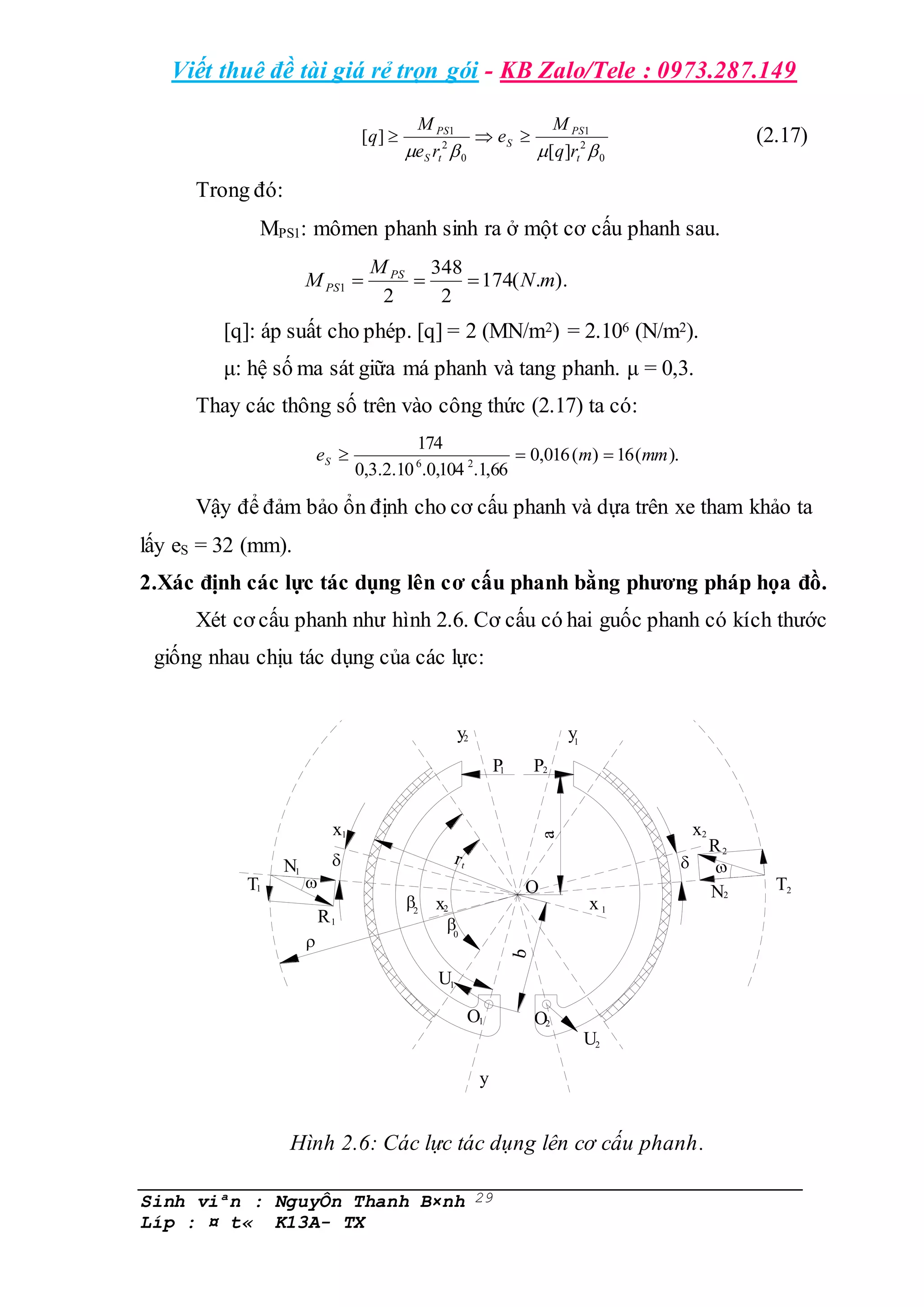 Đồ án Thiết kế hệ thống phanh chính xe con, 9 điểm.doc