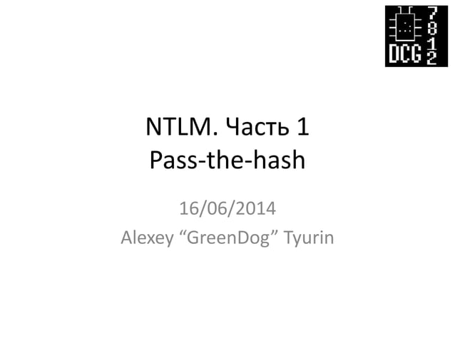 Tyurin Alexey - NTLM. Part 1. Pass-the-Hash | PPT
