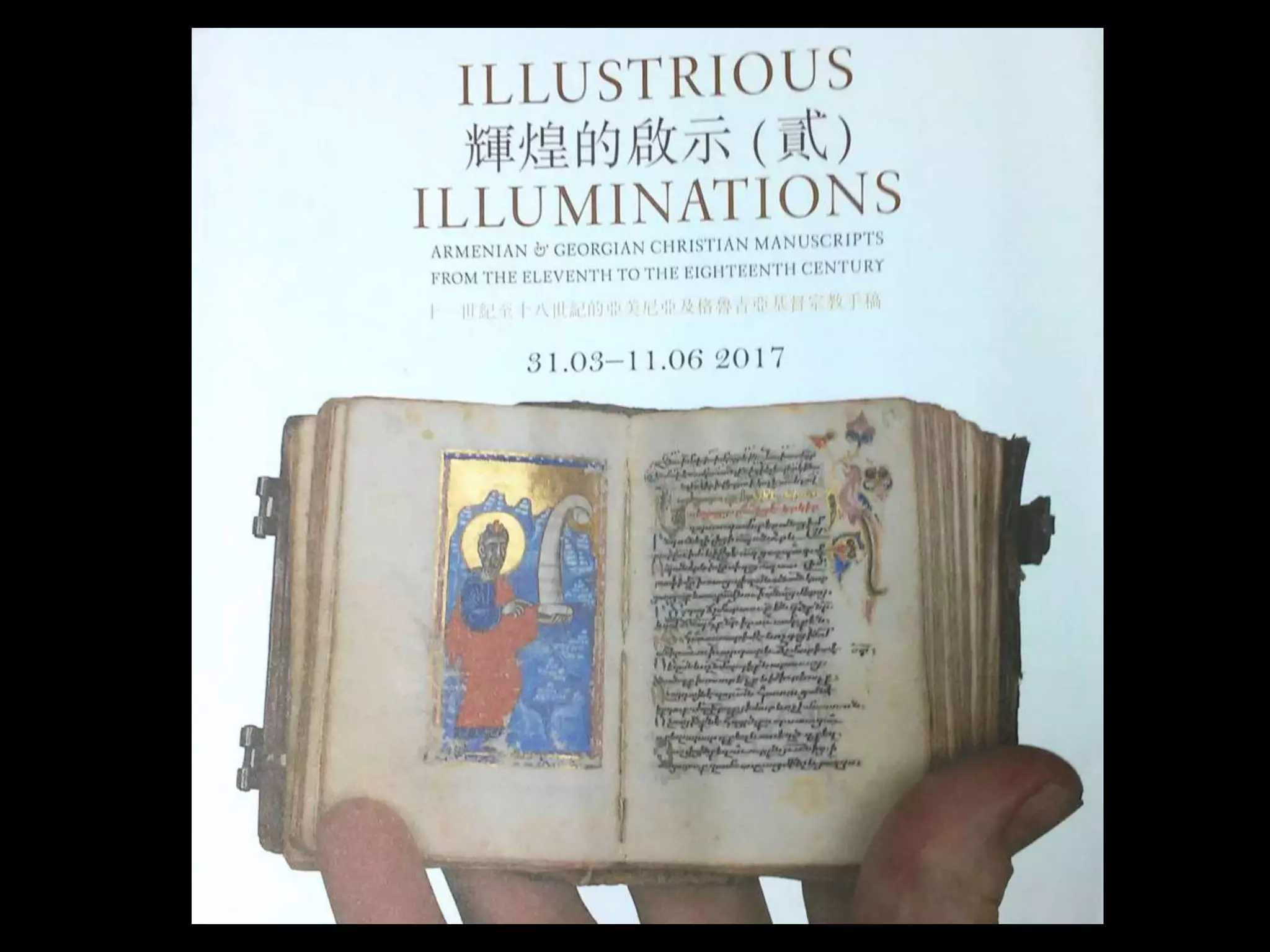 New Testament Overview | PPT