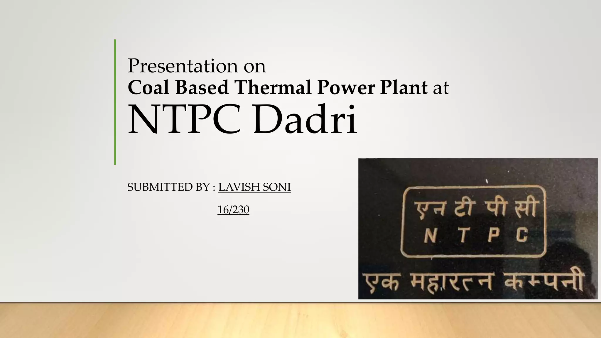 Ntpc dadri | PPTX