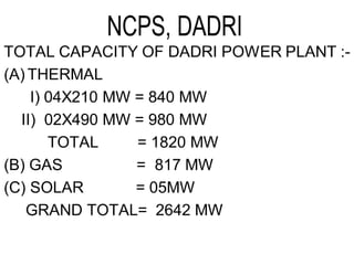 NTPC DADRI. | PPTX