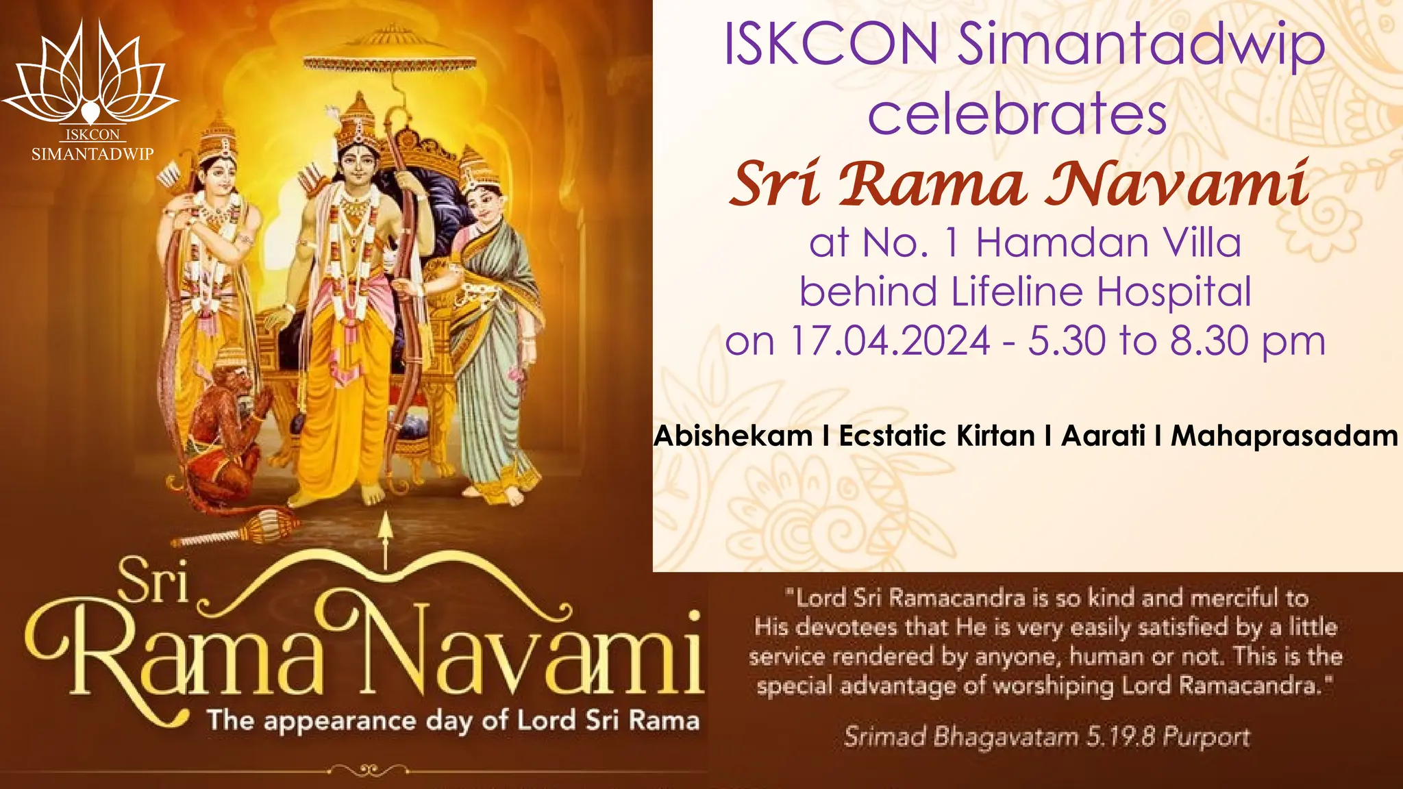 ABOUT LORD NITHYANANDA WHO IS BALARAM AND SUPREME | PPTX