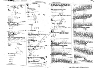 Ntrca question-answer-1-12 part | PDF