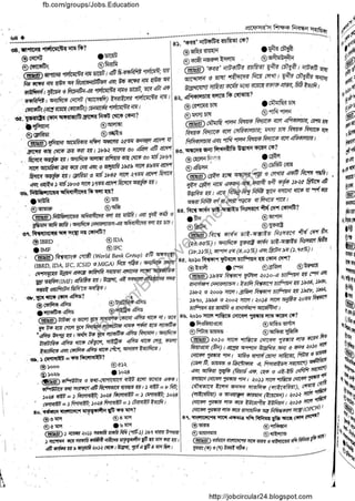 Ntrca question-answer-1-12 part | PDF