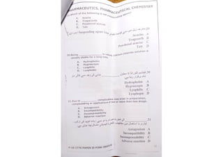 pharmacy assistant NTS Papers (Past papers).pdf