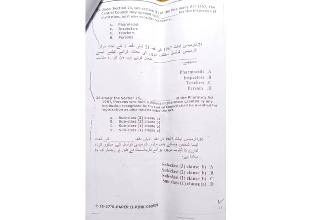 pharmacy assistant NTS Papers (Past papers).pdf | Pharmaceutical Drugs | Medical Health