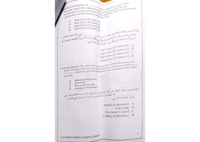 pharmacy assistant NTS Papers (Past papers).pdf | Pharmaceutical Drugs | Medical Health