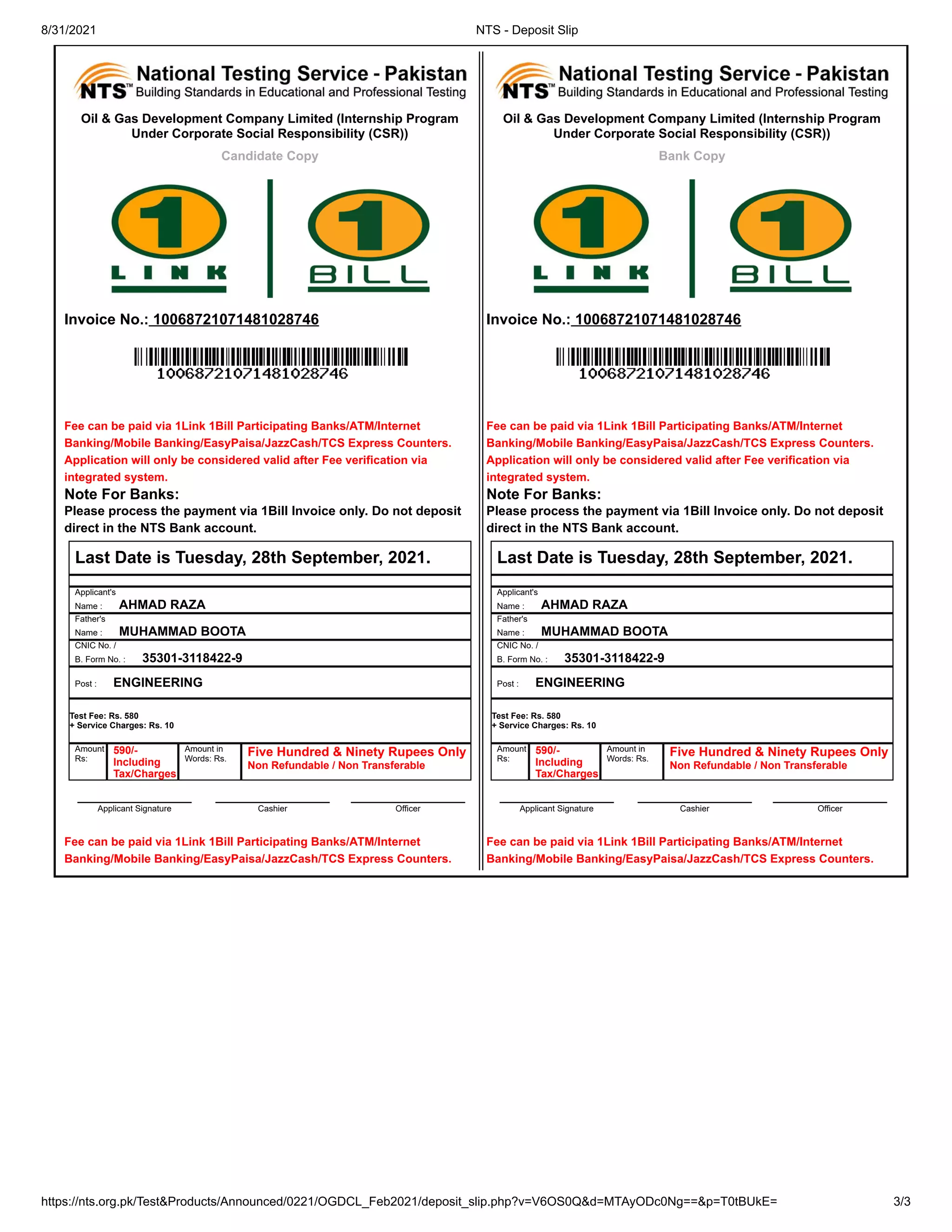 NTS - Deposit Slip (1).pdf