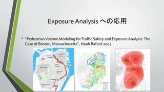 Traffic simulation based on space syntax | PPT
