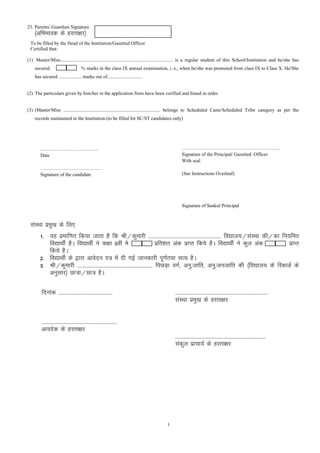 Ntse print application | PDF