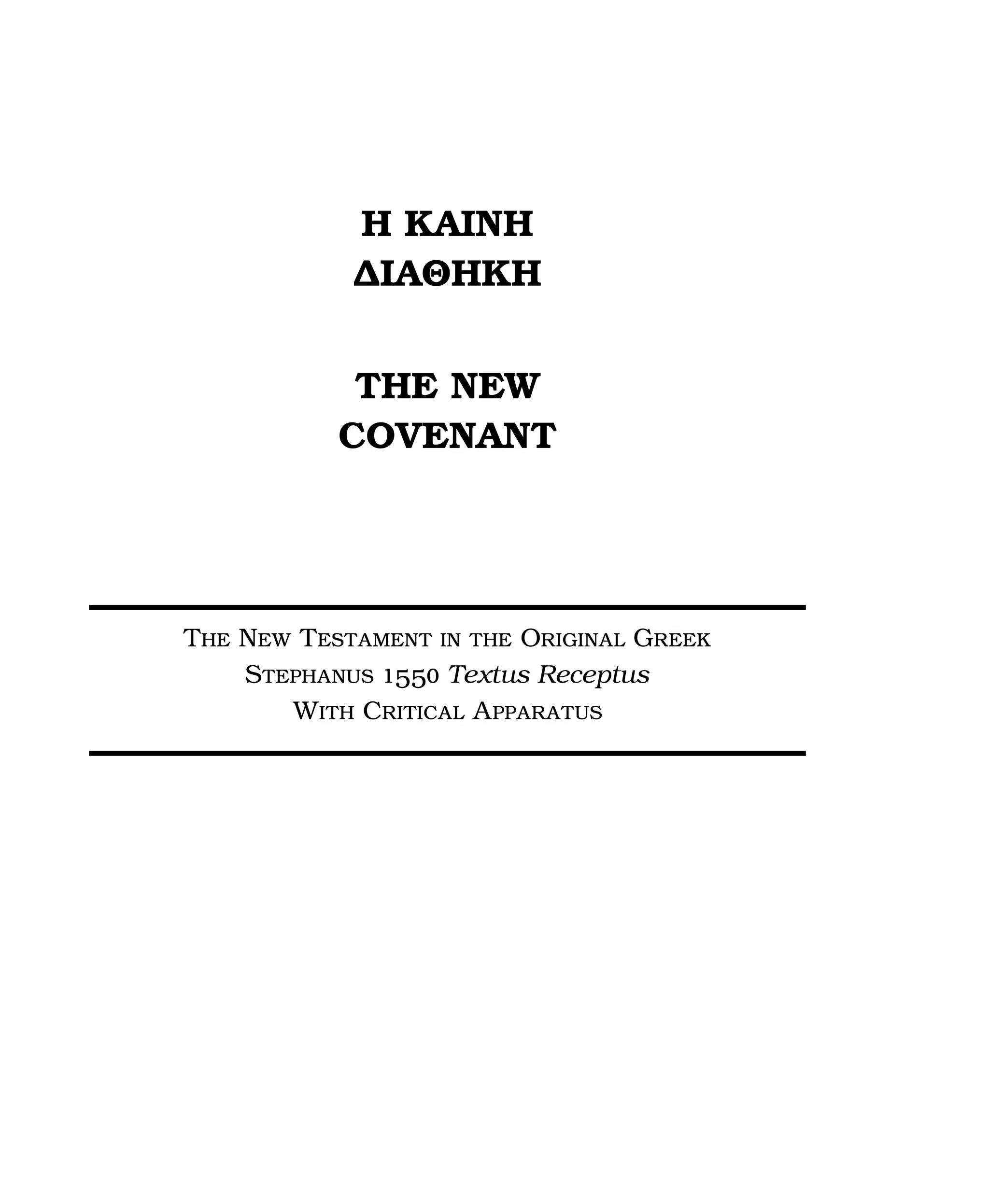 Novo Testamento grego textus receptus with critical apparatus | PDF