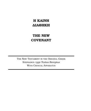Novo Testamento grego textus receptus with critical apparatus | PDF