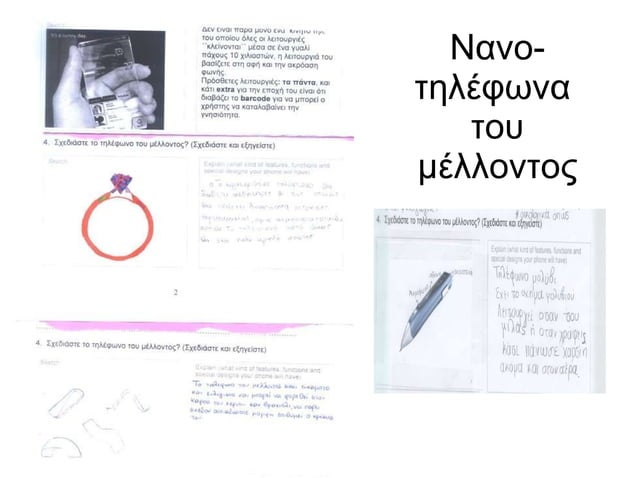 Nt time machine | PPT