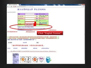 NTUST Course Selection - How to | PPT