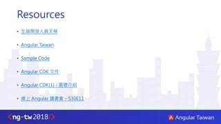 Angular Taiwan 2018 - Angular CDK | PDF